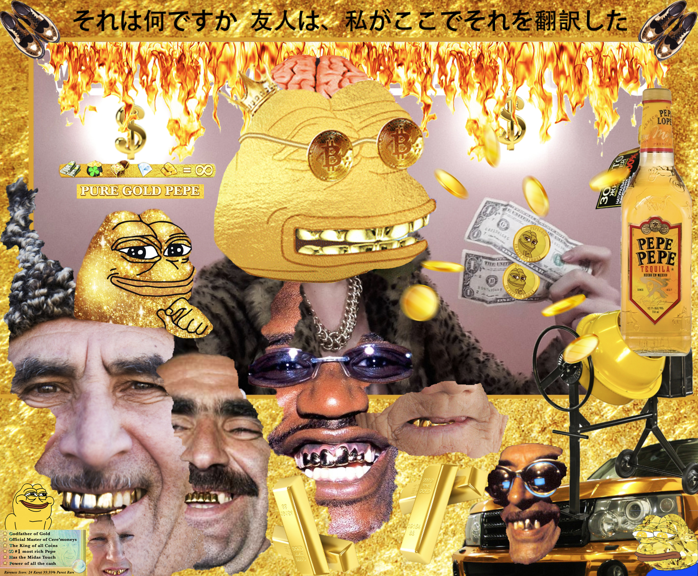 #004 Pepe Pure GOLD | Foundation