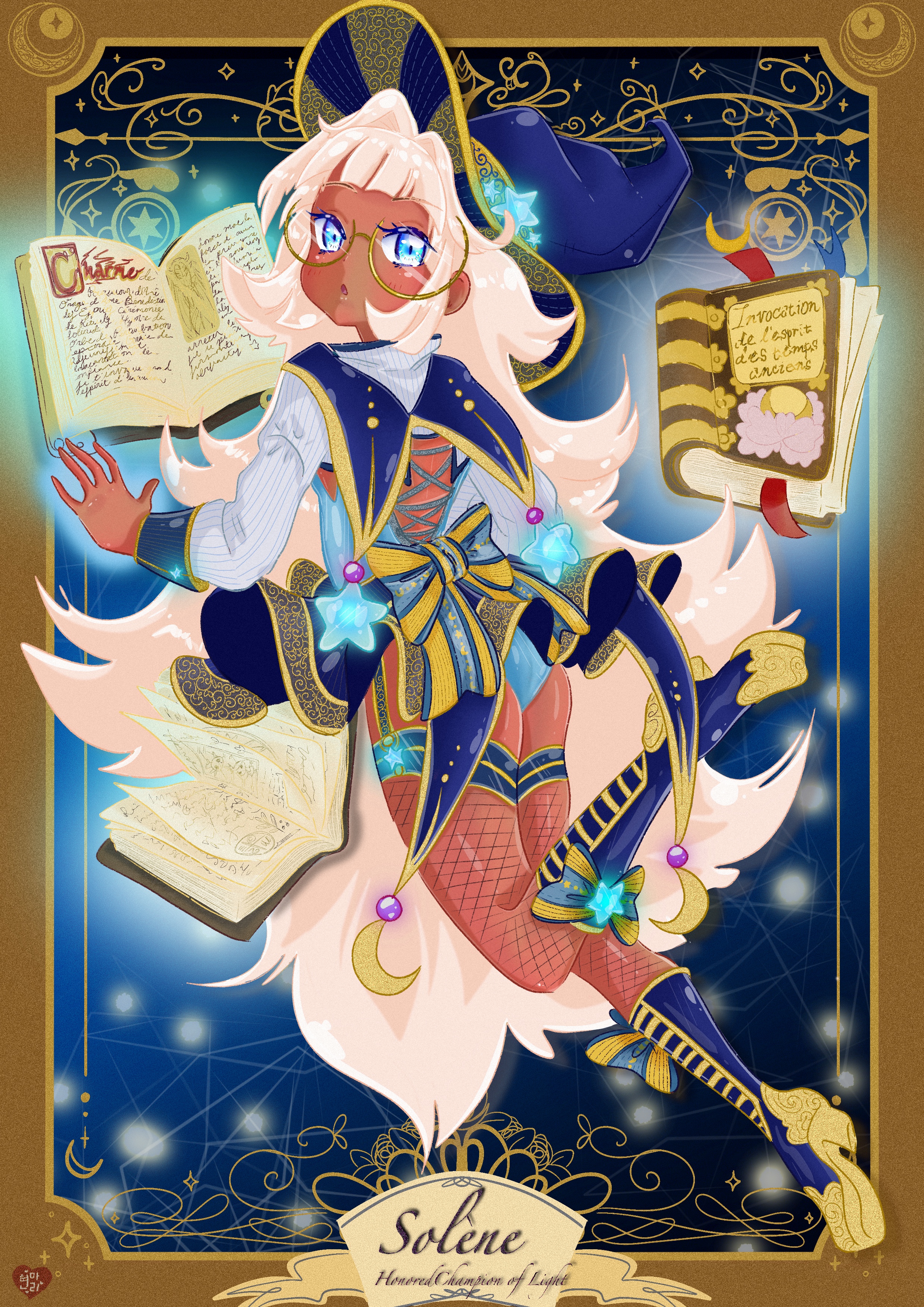 Solene: Honored Champion 01 | Foundation