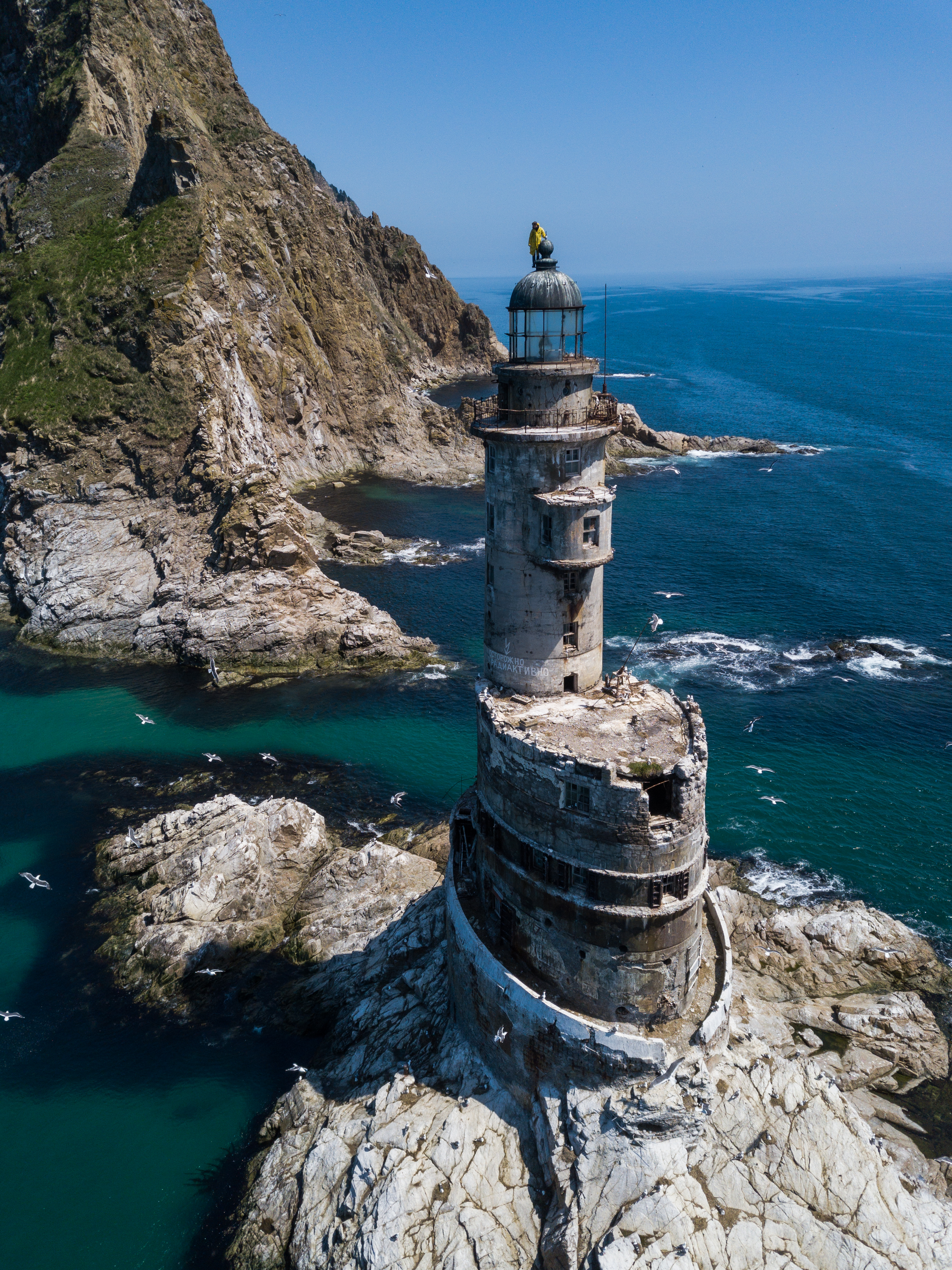Aniva Lighthouse | Foundation